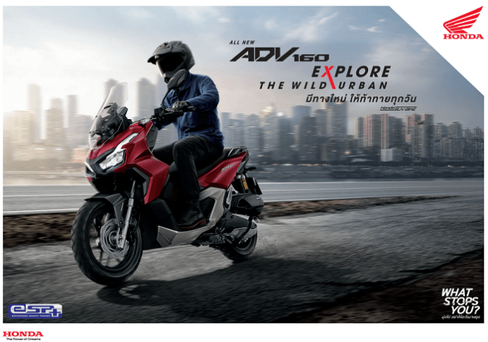 ตารางผ่อน - ดาวน์ 2022 All New Honda ADV160 (รุ่น H2C x KITACO) ผ่อน ...