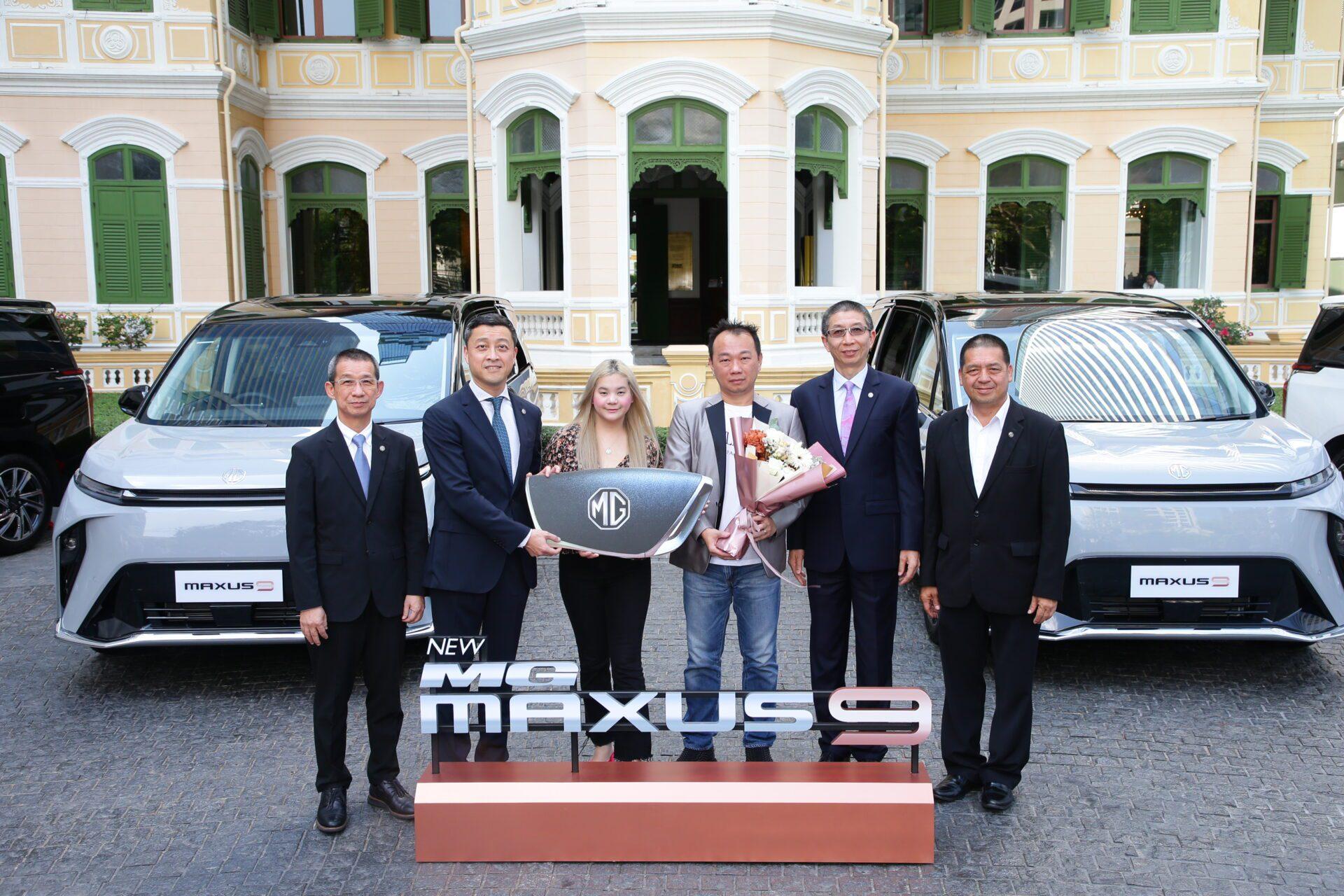 MG MAXUS 9 ลักชัวรีแวนอีวีส่งมอบล็อตแรกในไทยอย่างเป็นทางการ