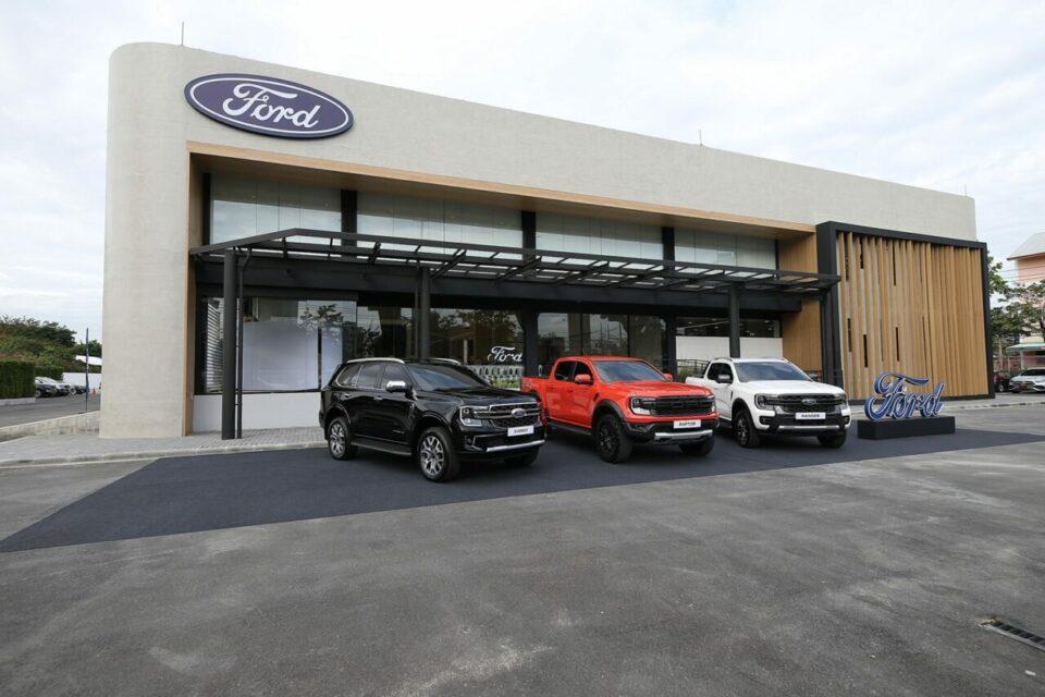 ฟอร์ดชูกลยุทธ์ ‘สะดวก มั่นใจ ประทับใจ’ เน้นลูกค้าเป็นศูนย์กลาง