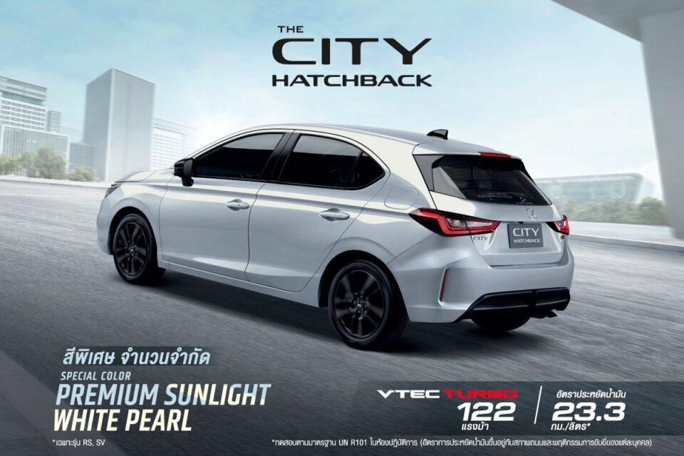 Honda City Hatchback รุ่นพิเศษสีขาวมุกเริ่ม 685,000 บาท
