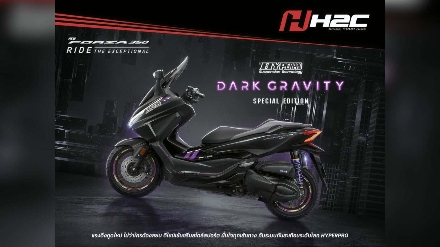 ราคาตารางผ่อน - ดาวน์ 2023 Honda Forza 350 Dark Gravity ผ่อนเริ่มต้น 4,116 บาท