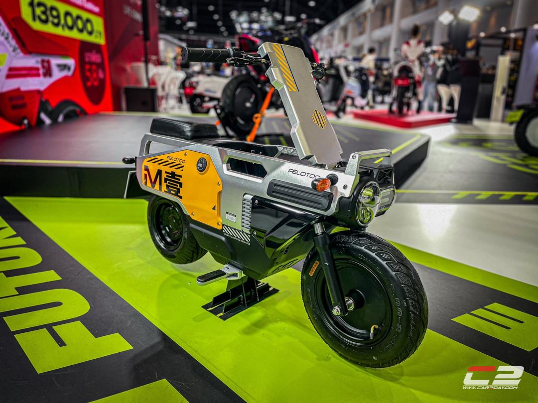Felo M1 มอเตอร์ไซค์ไฟฟ้าพกพาในราคา 59,000 บาท