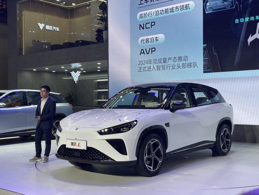 NETA L หนึ่งไฮไลต์เด็ดพร้อมเทคโนโลยีเด่นที่งาน Auto China 2024