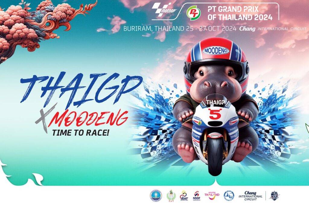 ครั้งแรกของโลก! ThaiGP x MOODENG ใครมีบัตร “โมโตจีพี” มี 2 “เด้ง”