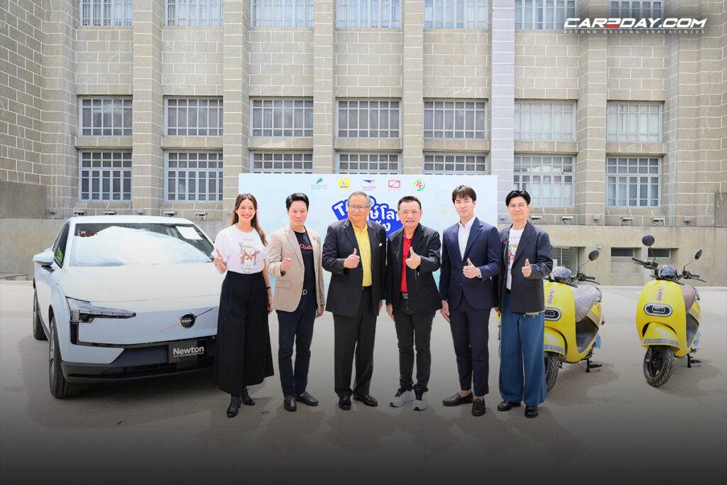 PTG-ทาโร-ไปรษณีย์ไทย–SLEEK EV จับมือเปิดแคมเปญ ‘ทาโร รักษ์โลก โชคเด้ง’ - Car2Day